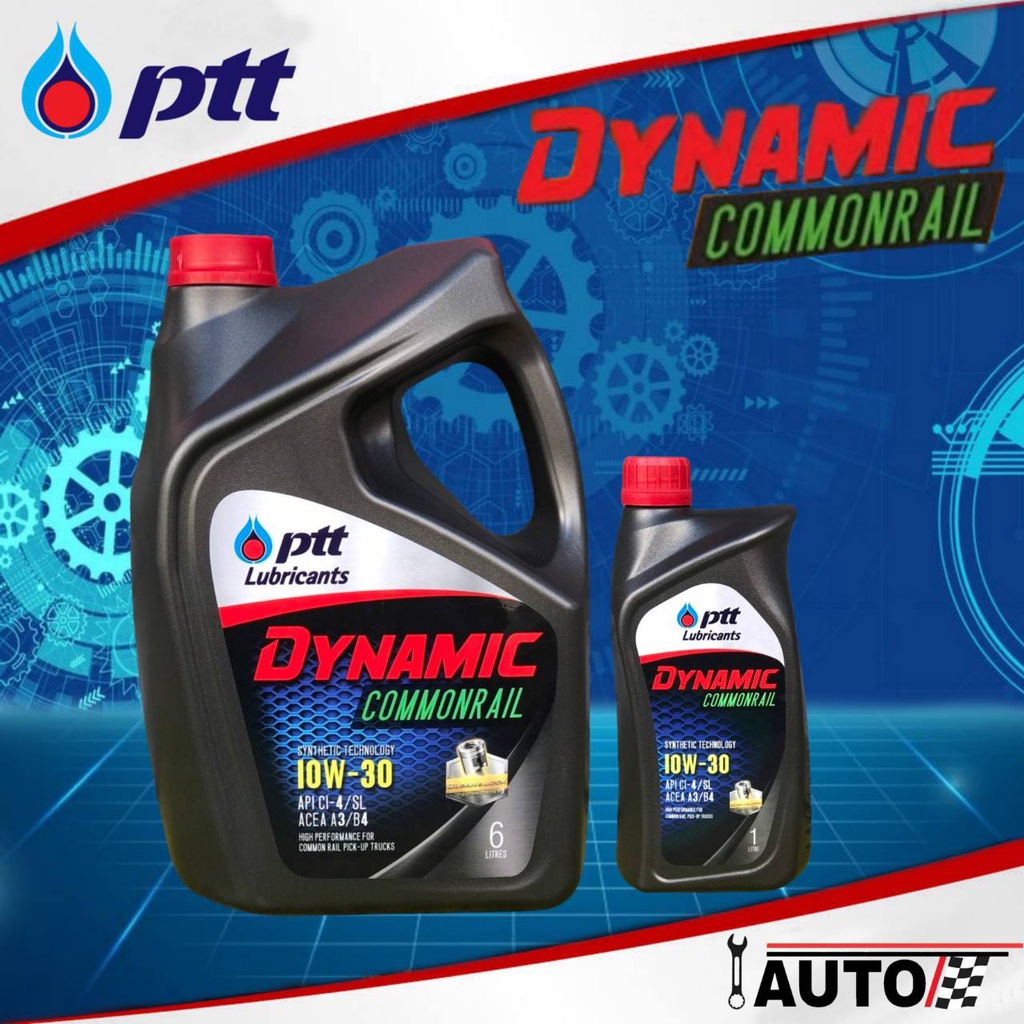 PTT น้ำมันเครื่องดีเซล ปตท. DYNAMIC COMMONRAIL 10W-30 ปริมาณ 6+1ลิตร ...