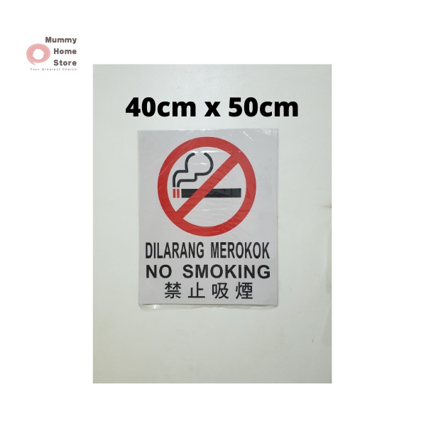 40x50 ซม.DILARANG MEROK No Smoking Sign Card Board (มาตรฐานราชการ ...