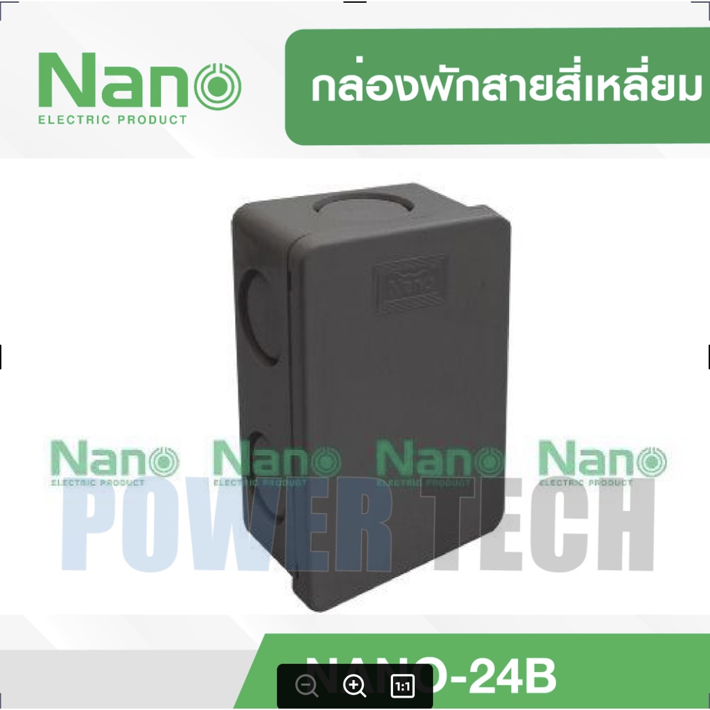 กล่องพักสายสี่เหลี่ยม NANO 2x4" สีขาว NANO- 24M แบบ มิล | Shopee Thailand