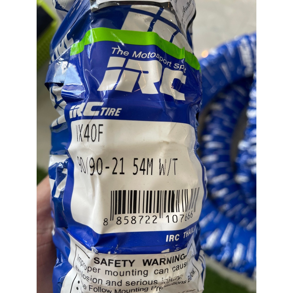 ยางวิบาก ไออาซี IRC VX40 ขนาด 80/100-21, 90/90-21, 110/100-18 และ 120/90-18 ภายใน 1-3 วันถึงปลาย ...