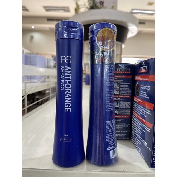 Farger แชมพูแอนตี้เยลโล่ฟาร์เกอร์ แชมพูม่วง FG Anti-YELLOW Shampoo ...