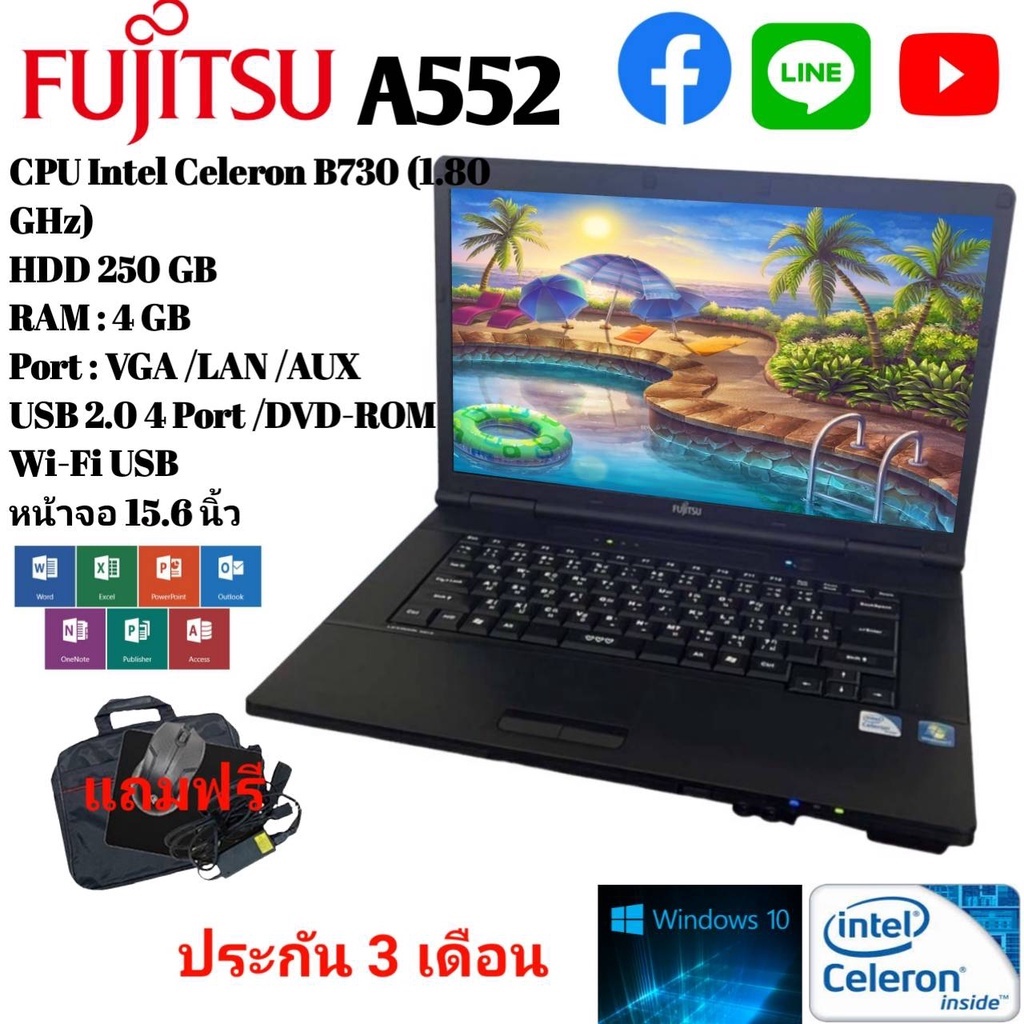 โน๊ตบุ๊คมือสอง Fujitsu Celeron รุ่น A552 เล่นเน็ต ดูหนัง ฟังเพลง คาราโอ ...