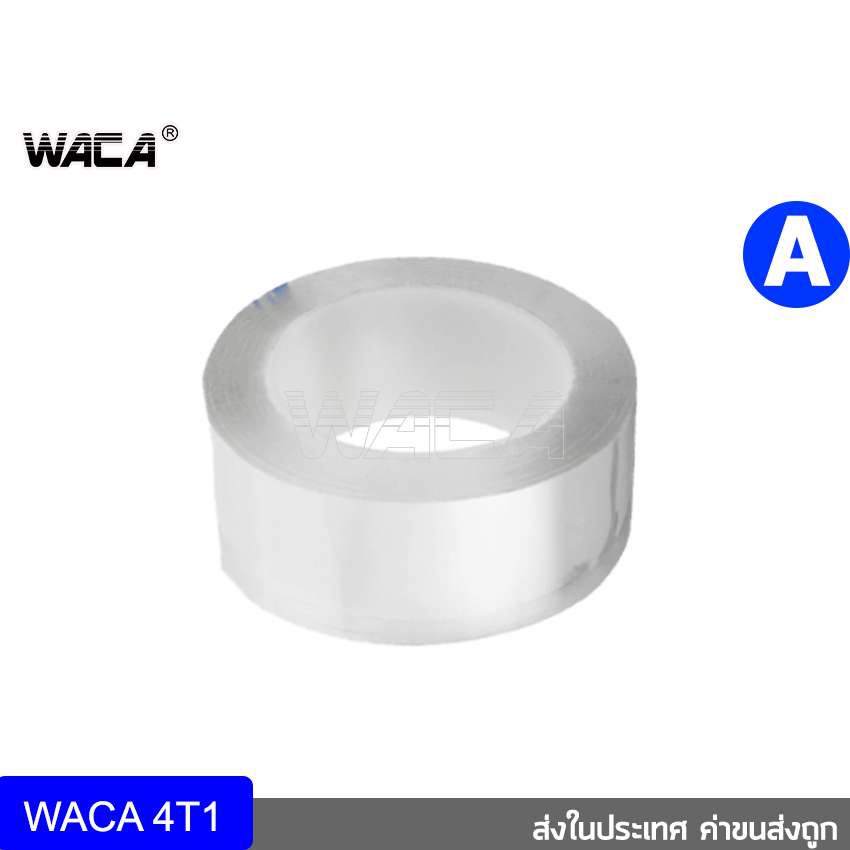 WACA เทปนาโนกันรอย ยาว 3M Carbon Fiber 5D โปร่งใส กันรอยชายบันได เทปนาโน สติกเกอร์ติดรถ สคัพเพลท ...