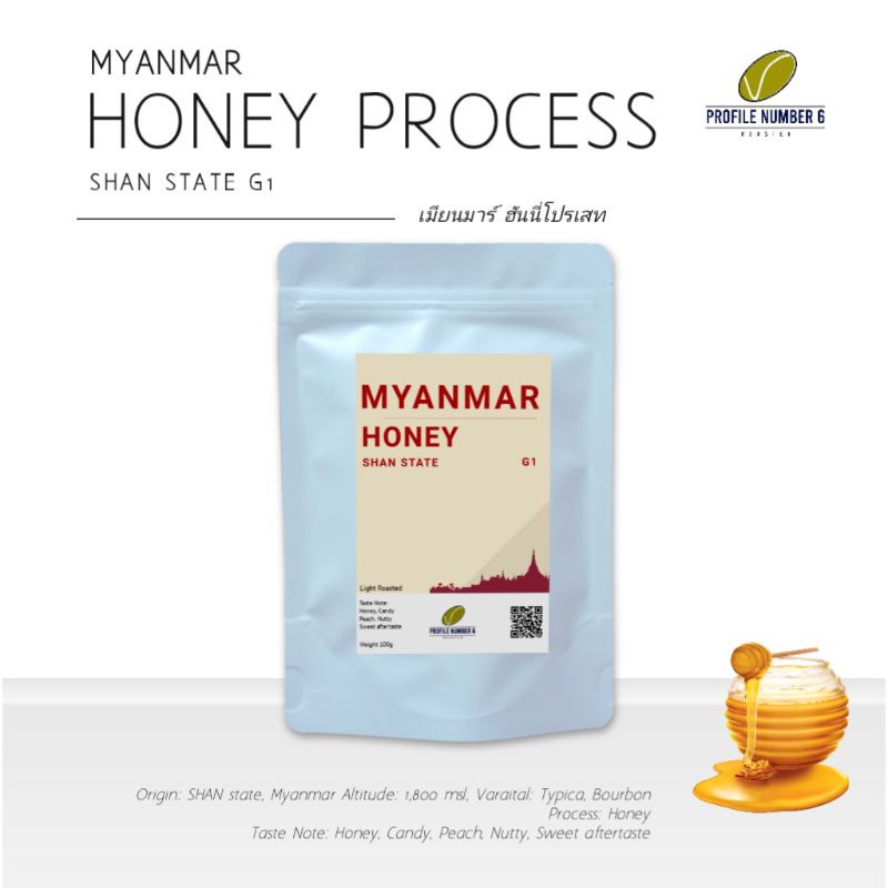 เมล็ดกาแฟคั่ว Myanmar Shan G1 Honey process Profile Number 6 คั่วอ่อน ...