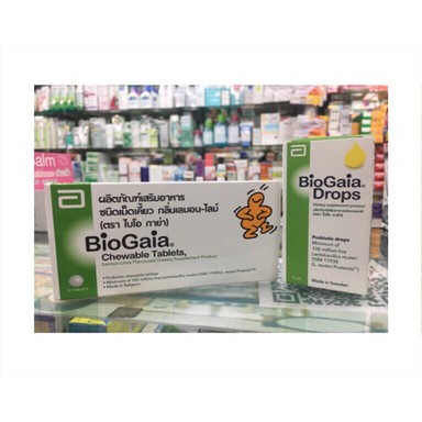 BioGaia Probiotic (tablet , drop) | Shopee Thailand