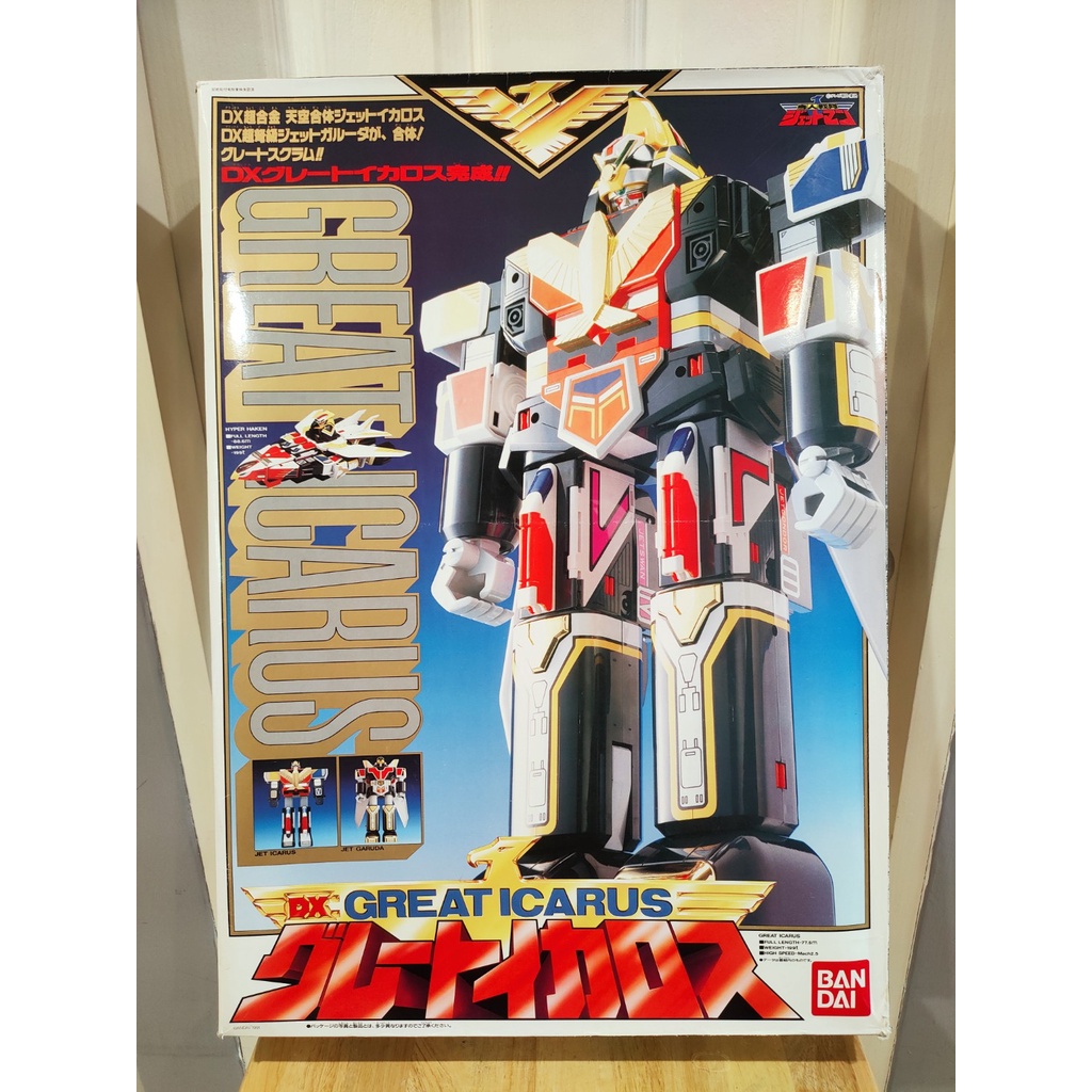 1991 Bandai Sentai Jetman DX Great Icarus Vintage Rare Action Figure | Shopee Thailand