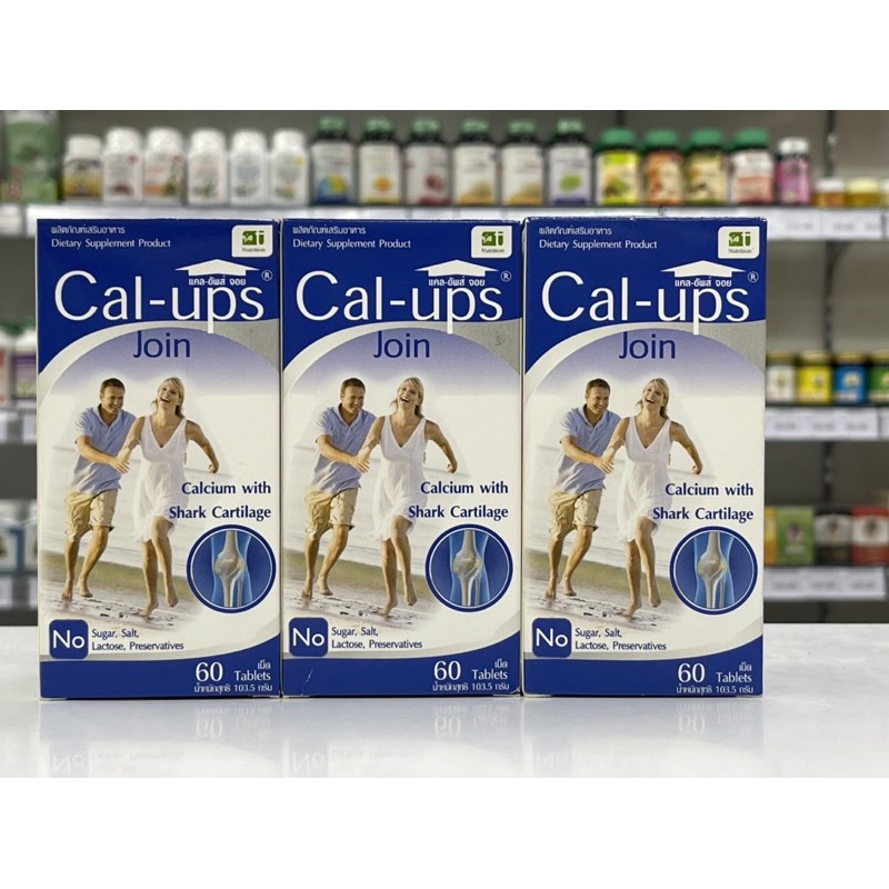 CAL-UP JOIN แคลเซี่ยม แคล อัพส์ จอย 60 เม็ด 1กระปุก | Shopee Thailand