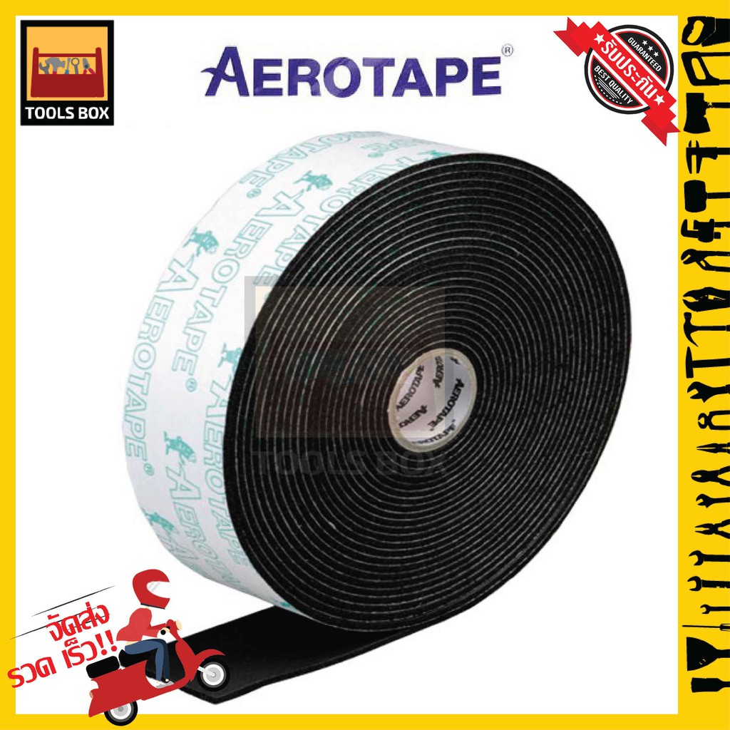 แอโร่เทป Aerotape ฉนวนกันกระแทก เทปกันกระแทก aero tape เทปหุ้มท่อแอร์ แอโรเทป | Shopee Thailand