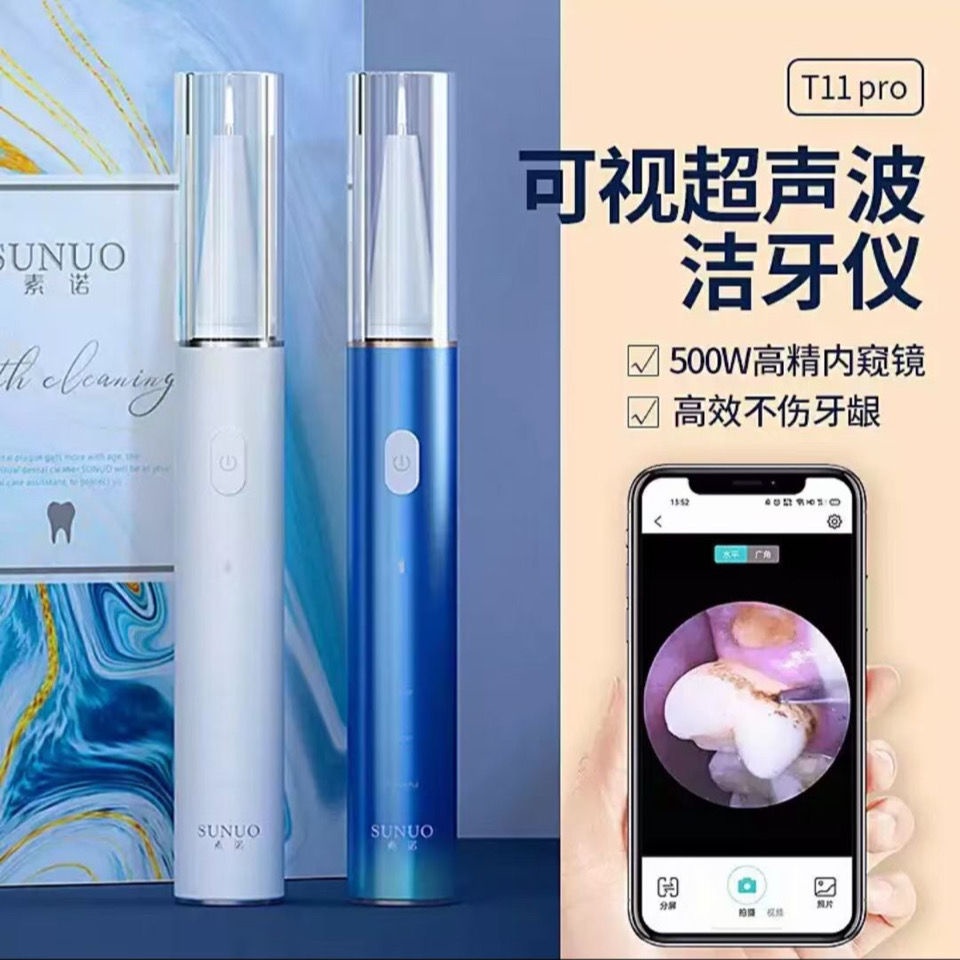 Xiaomi You Pin Su Nuo ภาพอัจฉริยะ Ultrasonic Scaler ทันตกรรม T11Pro การ ...