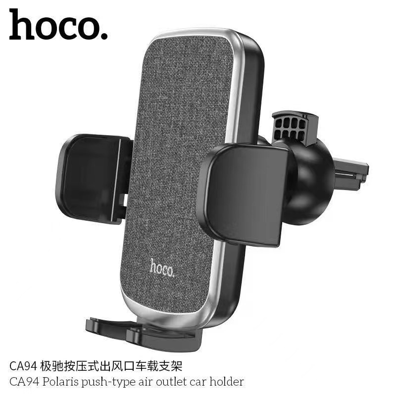 Hoco CA94 Car holder Polaris for air outlet อุปกรณ์ที่วางโทรศัพท์ มือถือ สําหรับติดช่องแอร์ ...