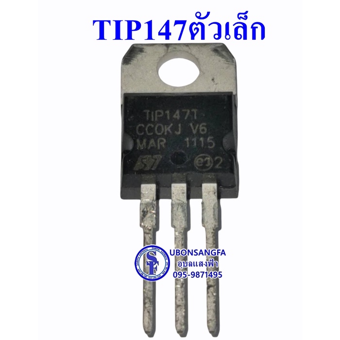 TIP31,TIP32,TIP41,TIP42,TIP102 ,TIP107,TIP110,TIP122,TIP126,TIP127,TIP141,TIP142,TIP146,TIP147 ...