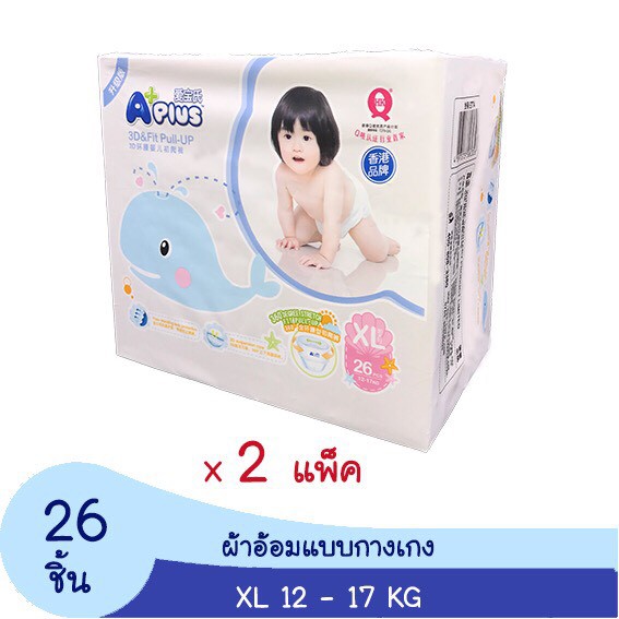 Aplus Diapers กางเกงผ้าอ้อมเอพลัสไซส์XL จำนวน52ชิ้น | Shopee Thailand