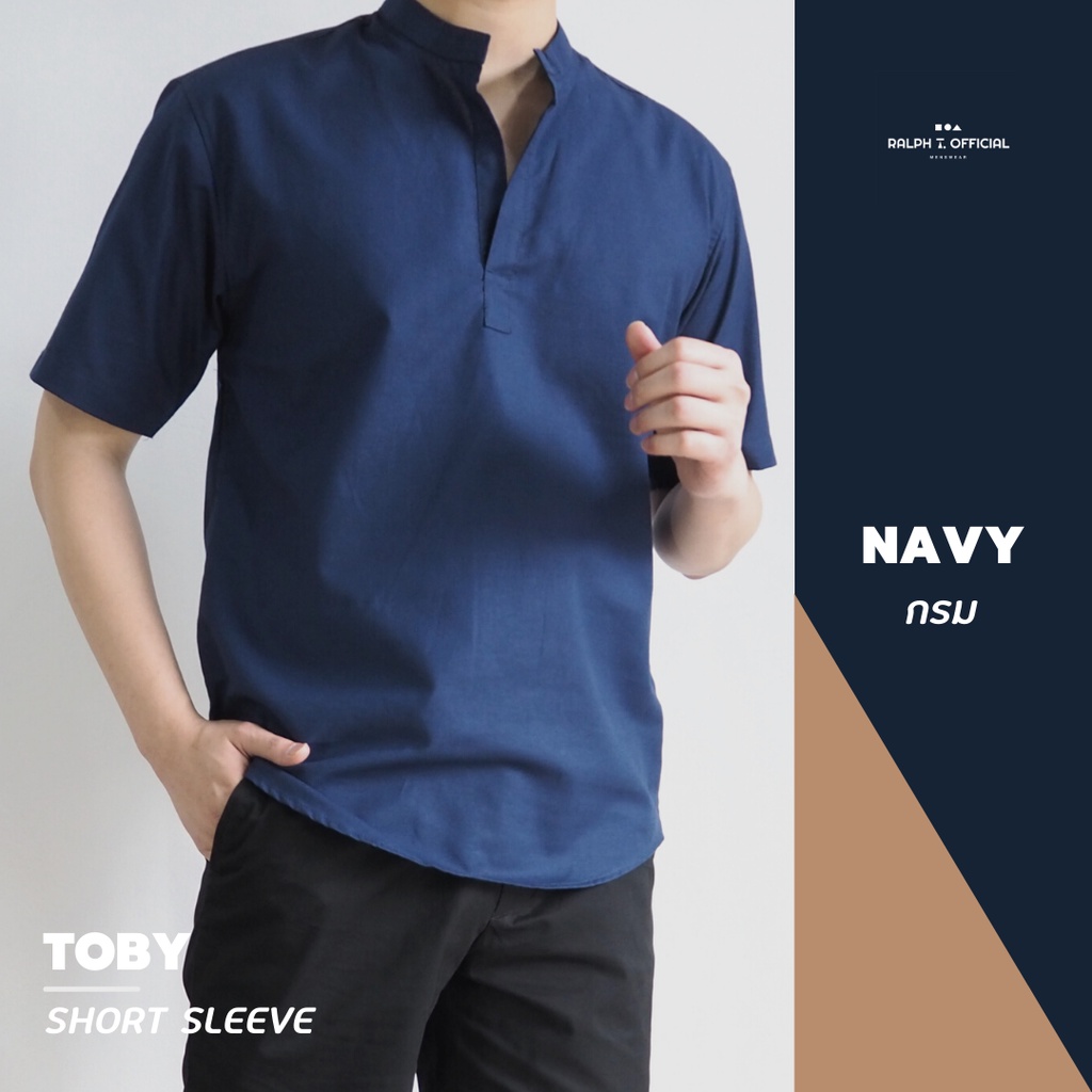 เสื้อเชิ้ตแขนสั้นผู้ชาย TOBY SHORT - RALPH T เสื้อเชิ้ตผู้ชาย คอจีน แขน ...