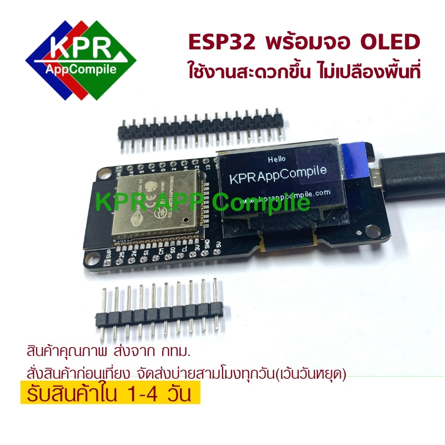 ESP32 OLED OLED module ESP32 WiFi and Bluetooth ESP ESP32 โมดูล ESP32 ...