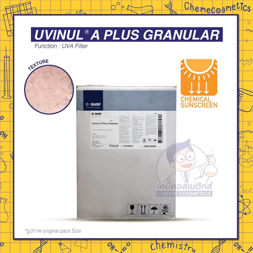 UVINUL A PLUS GRANULAR สารกันแดดประสิทธิภาพสูง Photo Stable ที่มีความ ...