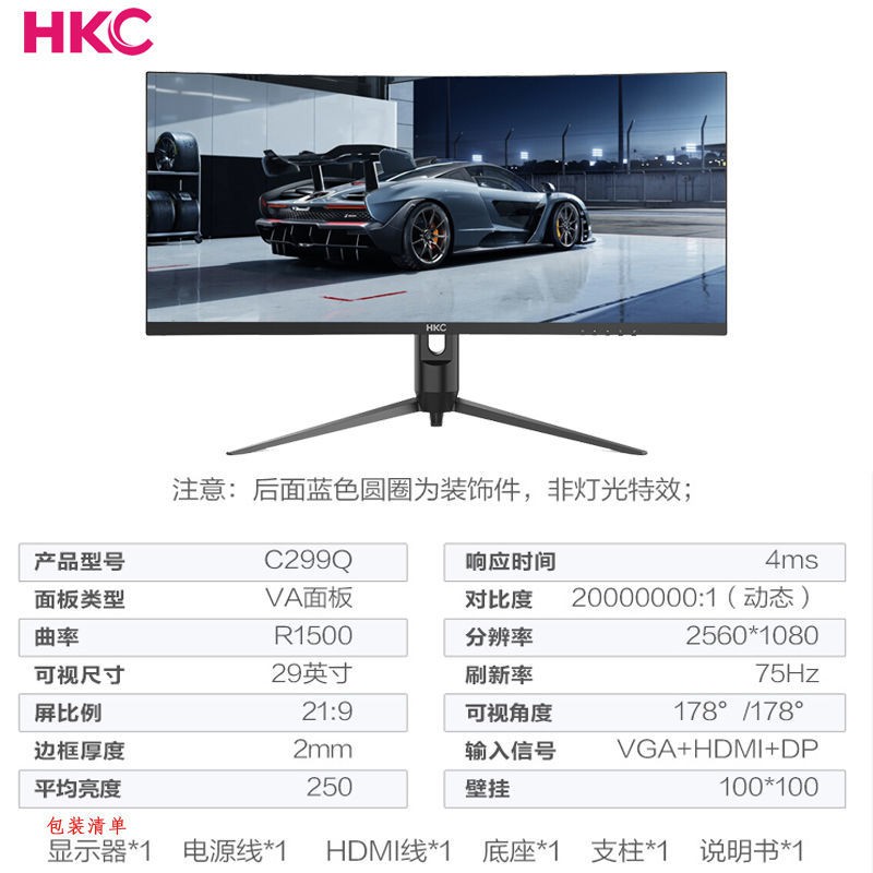 ┋HKC C299Q จอคอมพิวเตอร์ 29 นิ้ว 21:9 พร้อมหน้าจอปลา 2K ยกพื้นผิวหน้าจอแสดงผลคอมพิวเตอร์แบบหมุน ...