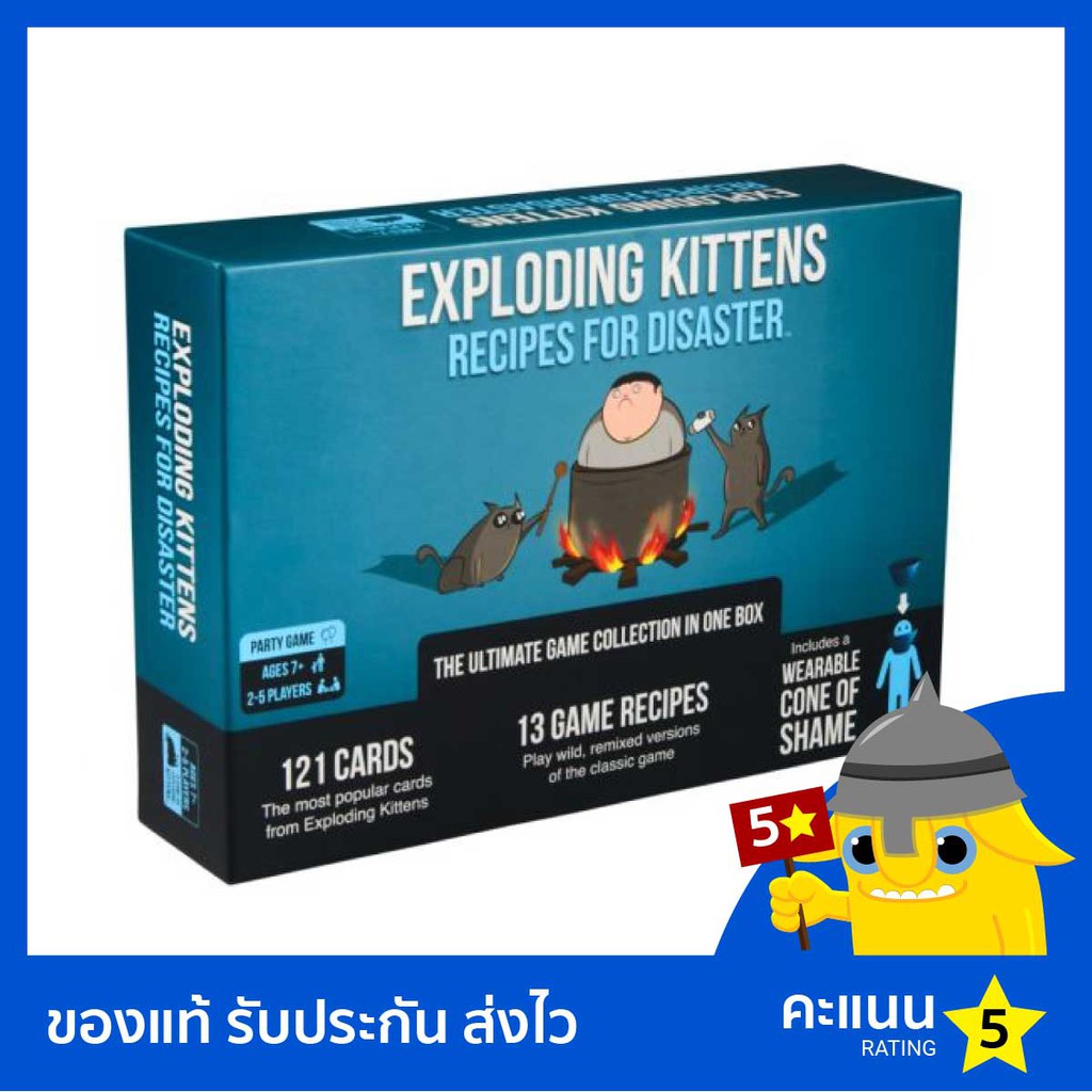 Exploding Kittens: Recipes for Disaster | Shopee Thailand