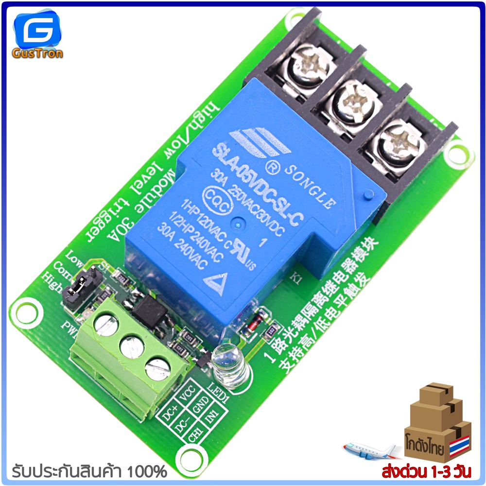 Relay Module โมดูลรีเลย์ 5V/12V/24V 30A 1ช่อง/2ช่อง/4ช่อง ทำงานแบบ ...