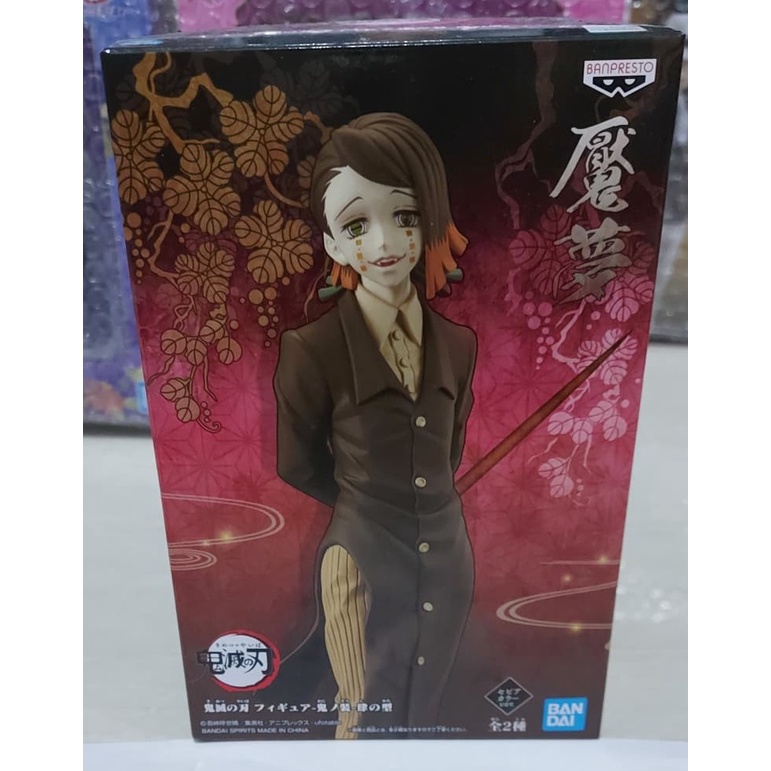 DXF Kimetsu No Yaiba Demon Slayer ดาบพิฆาตอสูร Enmu เอ็นมุ ของแท้ มือ 1 ...