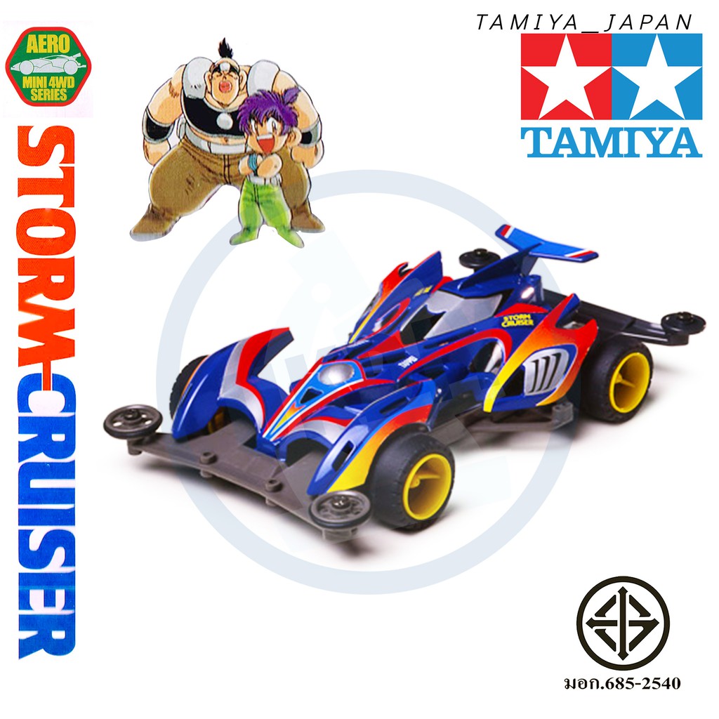 TAMIYA 19605 รถแข่ง ทามิย่า แท้ STORM-CLUISER (SUPER X CHASSIS) 1/32 ...