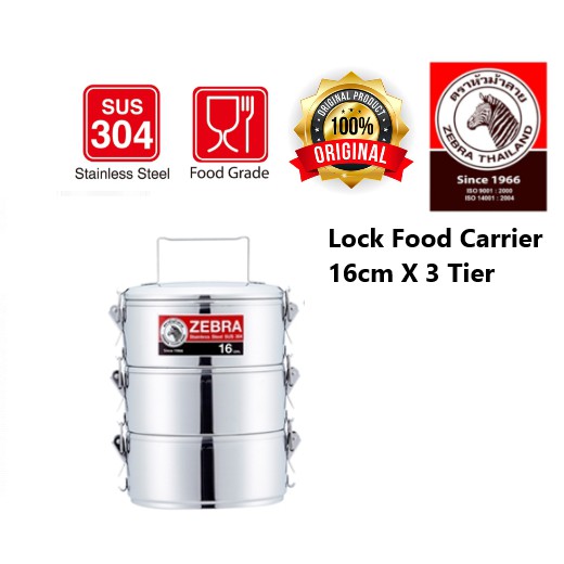 Zebra Lock กล่องใส่อาหาร 16ซม. X 3 ชั้น | Shopee Thailand