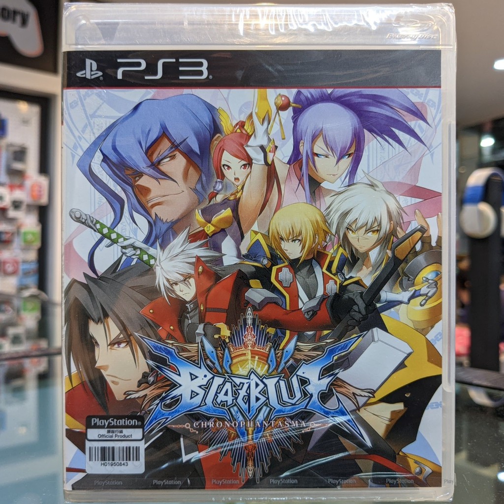 (ภาษาอังกฤษ) มือ1 PS3 Blazblue Chronophantasma เกมPS3 แผ่นPS3 (Blazblue 3 Chrono phantasma ...