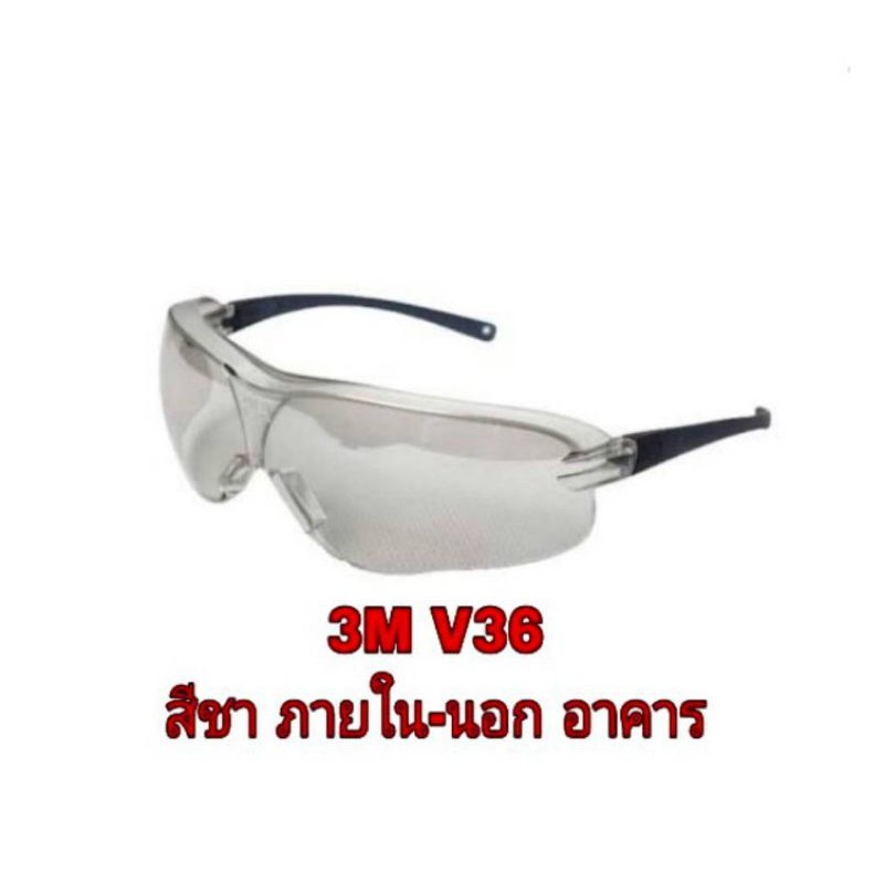 3M V34 ,V35 และV36 แว่นนิรภัยอย่างดี(มีทุกเลนส์สี) ของแท้100% | Shopee ...