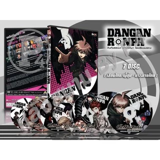 dangan ronpa ราคาพิเศษ | ซื้อออนไลน์ที่ Shopee ส่งฟรี*ทั่วไทย!