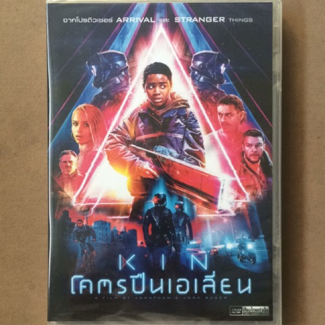 Kin (DVD Thai audio only)/โคตรปืนเอเลี่ยน (ดีวีดีฉบับพากย์ไทยเท่านั้น ...