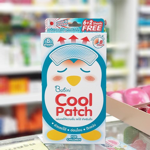 BABINI COOL PATCH เบบินี่ คูล แพด แผ่นเจลให้ความเย็น กล่องละ 3+1 ซอง (6 ...