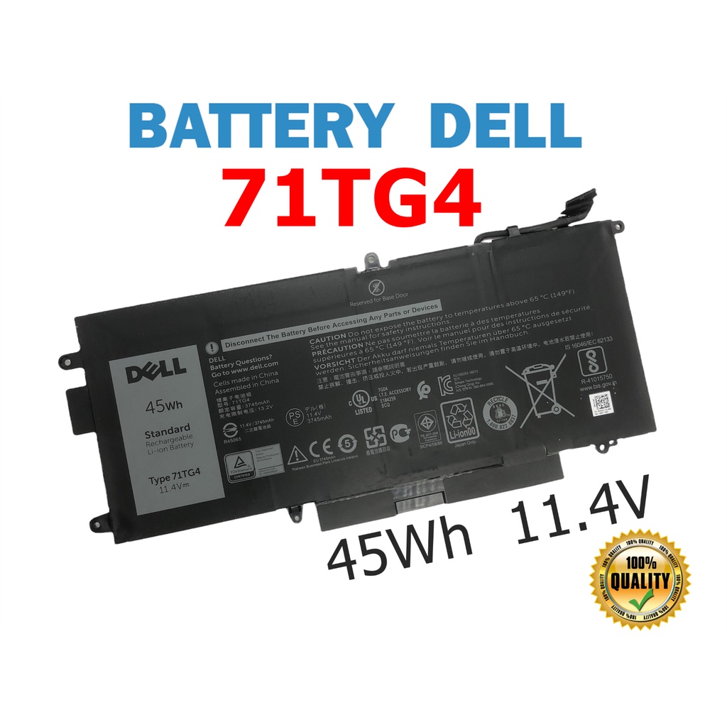 Dell แบตเตอรี่ 71TG4 (สำหรับ Latitude 12 5289, 7390, 7389 Series) Dell ...