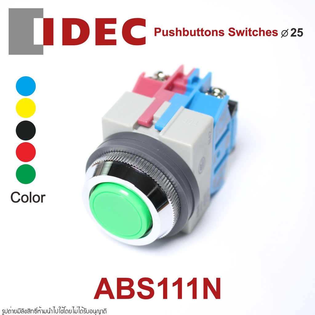 ABS111N IDEC สวิตช์กด IDEC 25mm Pushbuttons 25mm idec พุชบัทตอน 25mm ...