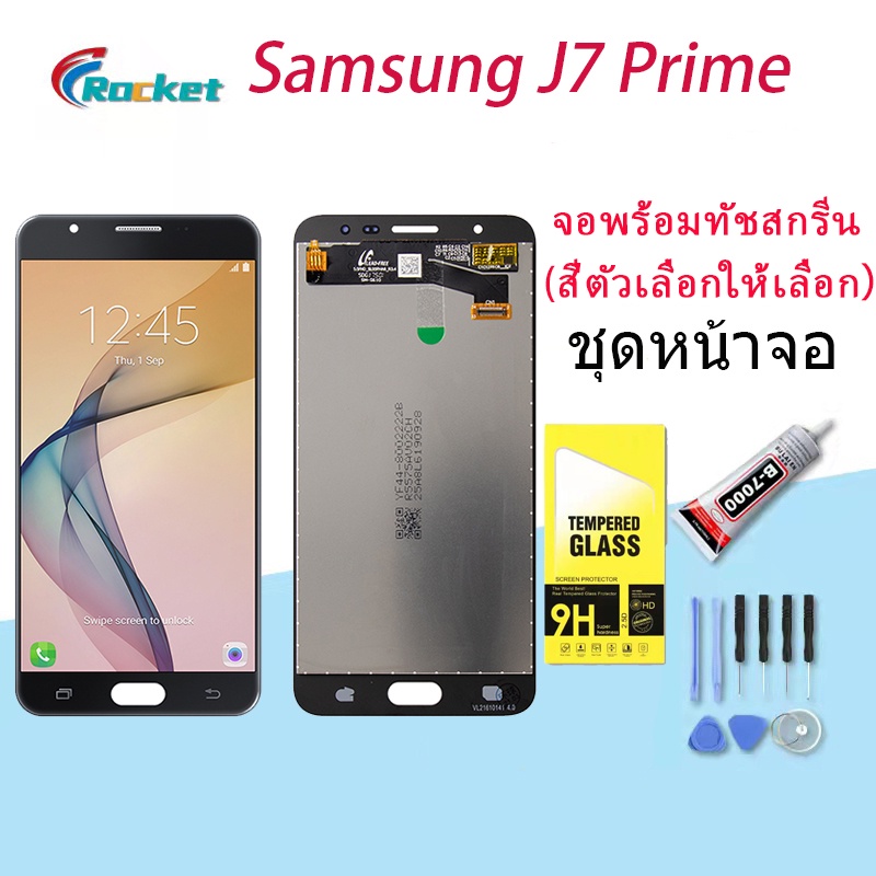 หน้าจอ J7 prime หน้าจอ LCD พร้อมทัชสกรีน SAMSUNG Galaxy J 7 prime LCD ...