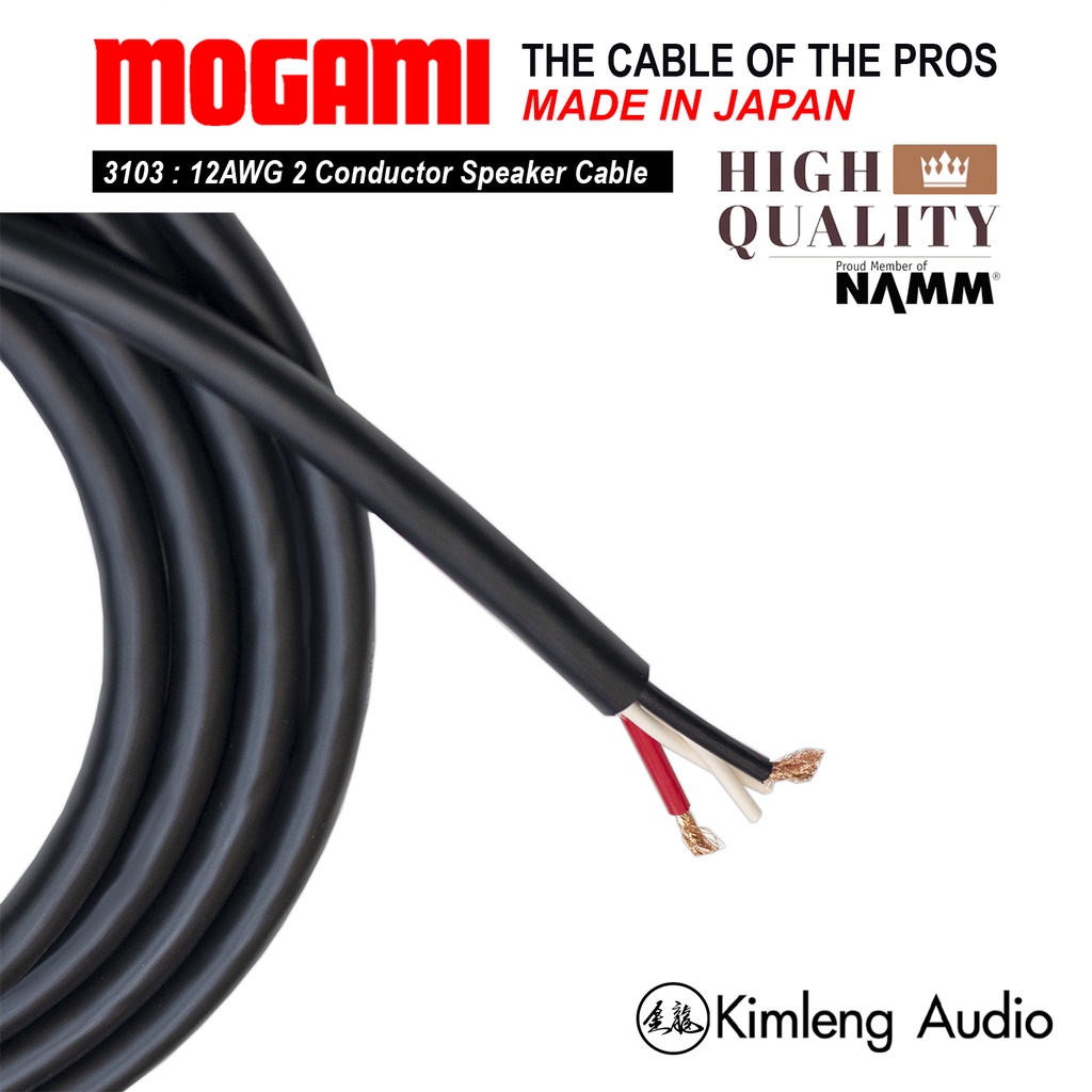 Mogami 3103 สายลำโพง Passive 2 Conductor (12AWG) Speaker Cable พร้อมส่ง ...