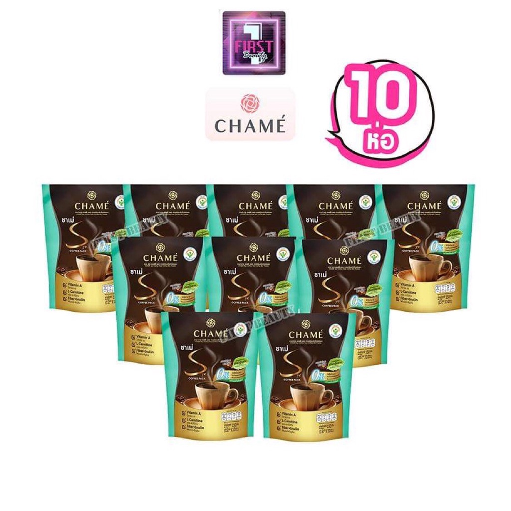 ( เซ็ต10ถุงเขียว ) Chame Sye Coffee Pack ชาเม่ ซาย คอฟฟี่ | Shopee Thailand