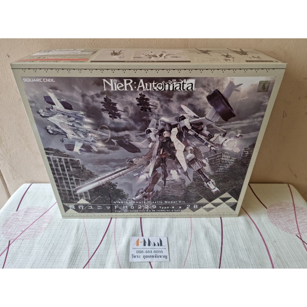 Nier: Automata Plastic Model Kit Ho229 Type-B & 2B (YoRHa No.2 Type B ...