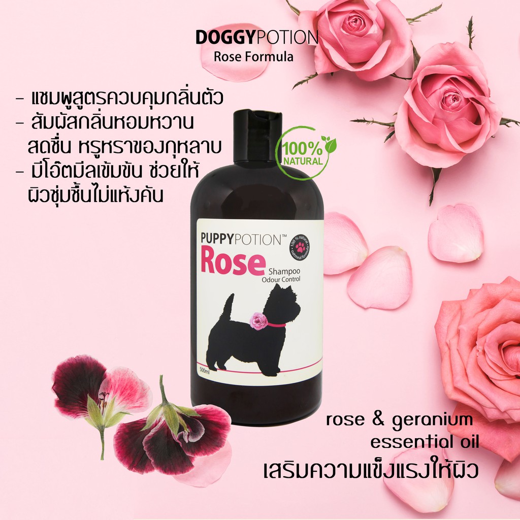 Puppy Potion Rose Shampoo 500ml | Shopee Thailand