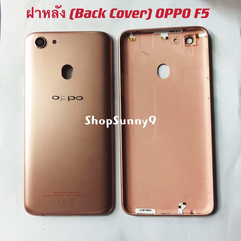 ฝาหลัง(Back Cover) OPPO F5 ( แถมปุ่มสวิตซ์นอก ) | Shopee Thailand