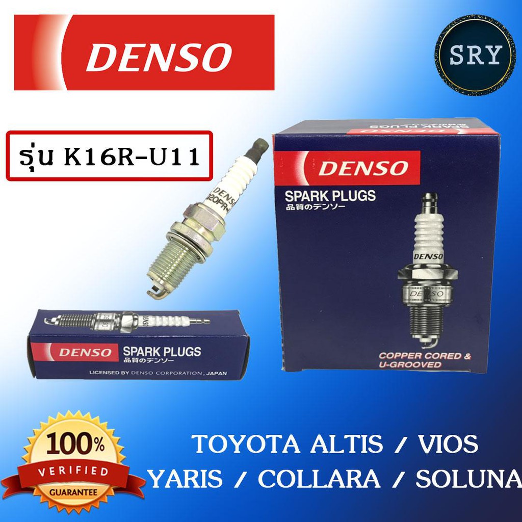 หัวเทียน DENSO Toyota Altis / Vios / Yaris / Collara / Soluna รุ่น K16R ...