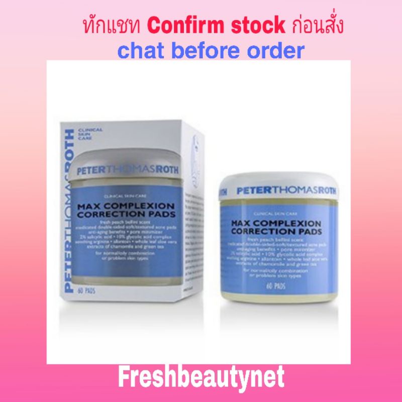 PETER THOMAS ROTH Max Complexion Correction Pads Size: 60pads | Shopee ...