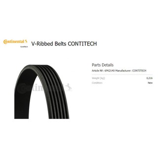 BENZ สายพาน 6PK2140 รุ่น W124(E220) W202(C180 C200) เบอร์ 010 997 79 92 ...