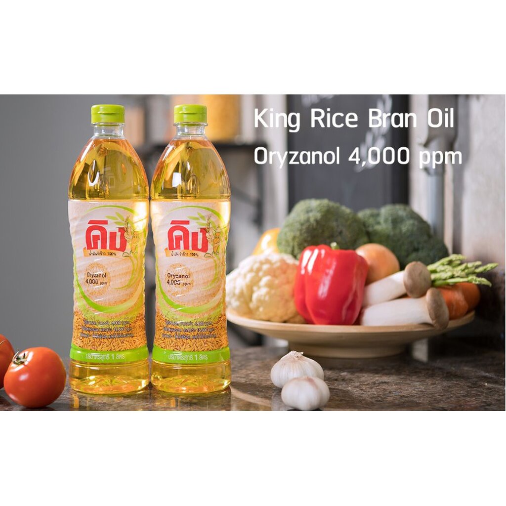 น้ำมันรำข้าว King Rice Bran Oil ขนาด 1 Ltr. (04-0169) | Shopee Thailand