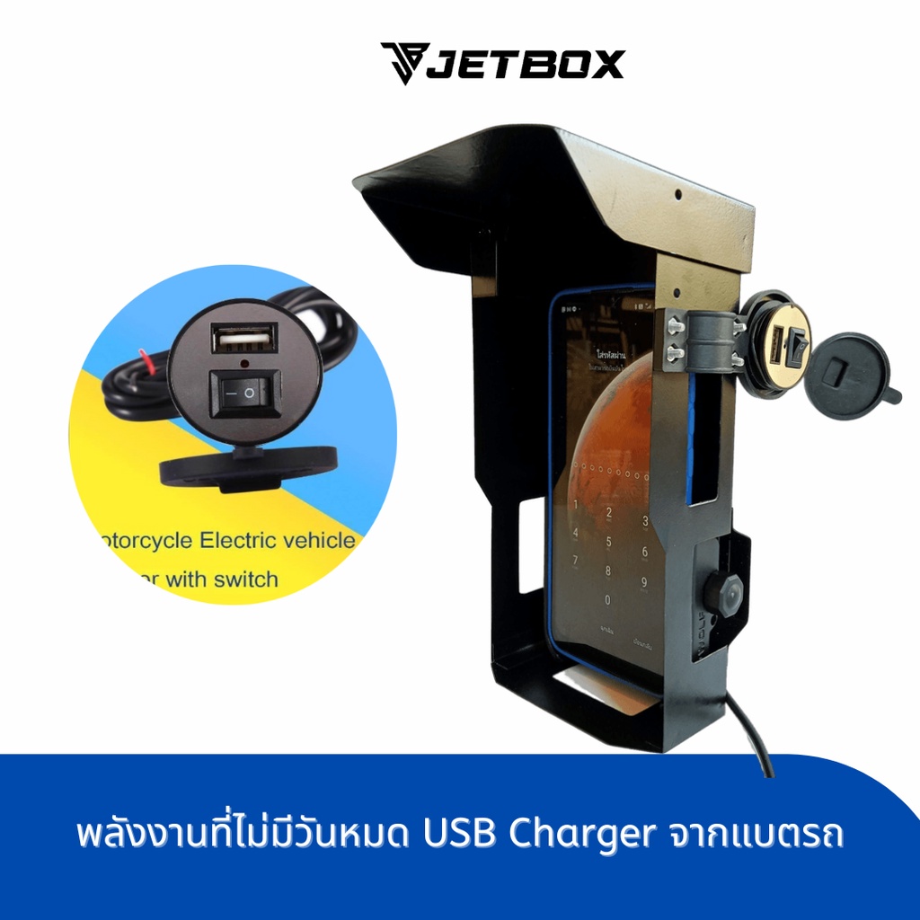 อิสระ ไร้กังวล เลิกพก Power Bank !! ใช้ที่ชาร์จ USB แบตมือถือไรเดอร์ ...