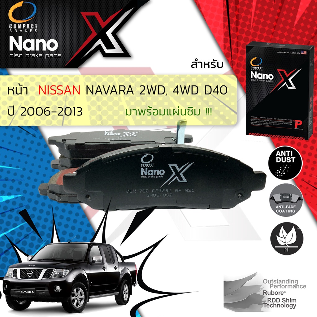 Compact รุ่นใหม่ผ้าเบรคหน้า Nissan Navara(D40) 2WD,4WD,CALIBRE,CALIBER ...