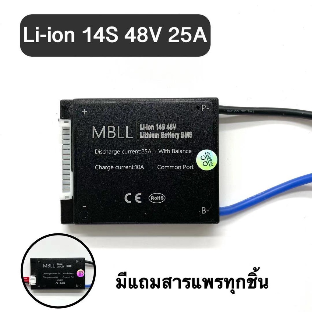 MBLL BMS สำหรับแบตเตอรี่ลิเธียม Lithium ion 3.7 V Common port 3s 10s ...