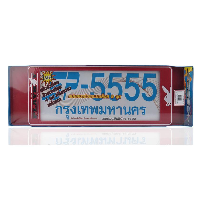 SP-5555 กรอบป้ายทะเบียน PLAYBOY CLUB สีแดง สั้น+ยาว | Shopee Thailand