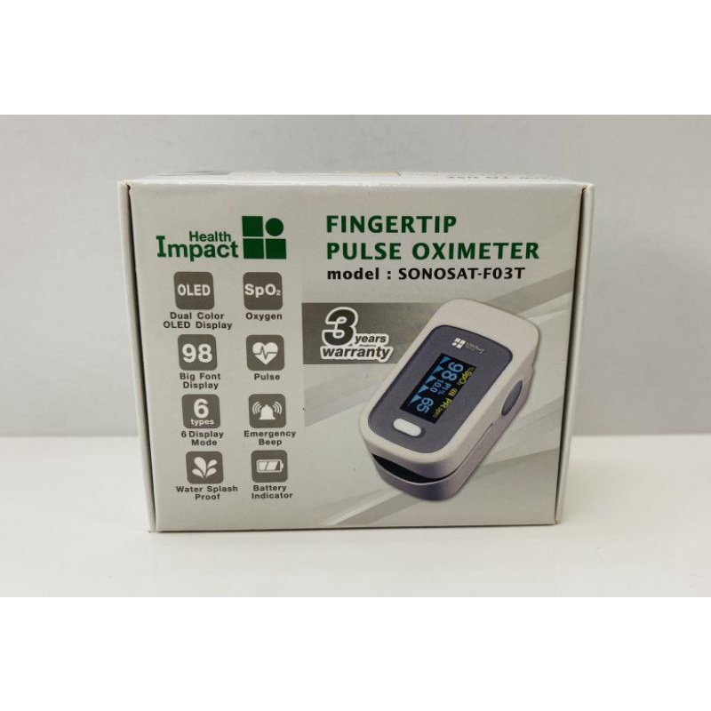เครื่องวัดออกซิเจน (Health impactรุ่น Sonosat-F03T) คุณภาพมาตรฐาน ใช้ง่าย | Shopee Thailand
