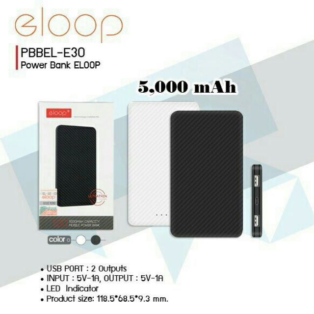 Eloop E30 ของแท้ 100% Power Bank แบตสำรอง ความจุ 5000mAh | Shopee Thailand