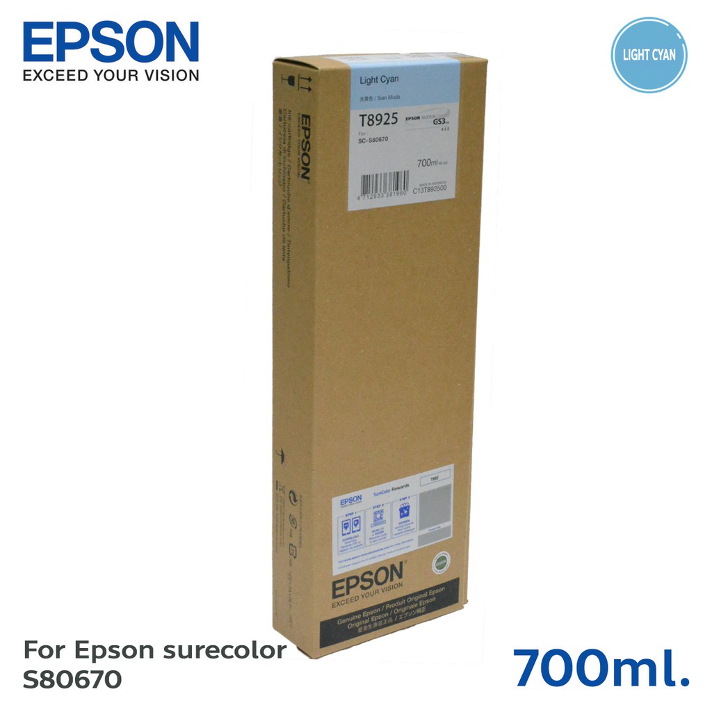 ตลับหมึกแท้ Epson Sure Color SC-S40670 / S60670 / S80670 - T8925 Light ...
