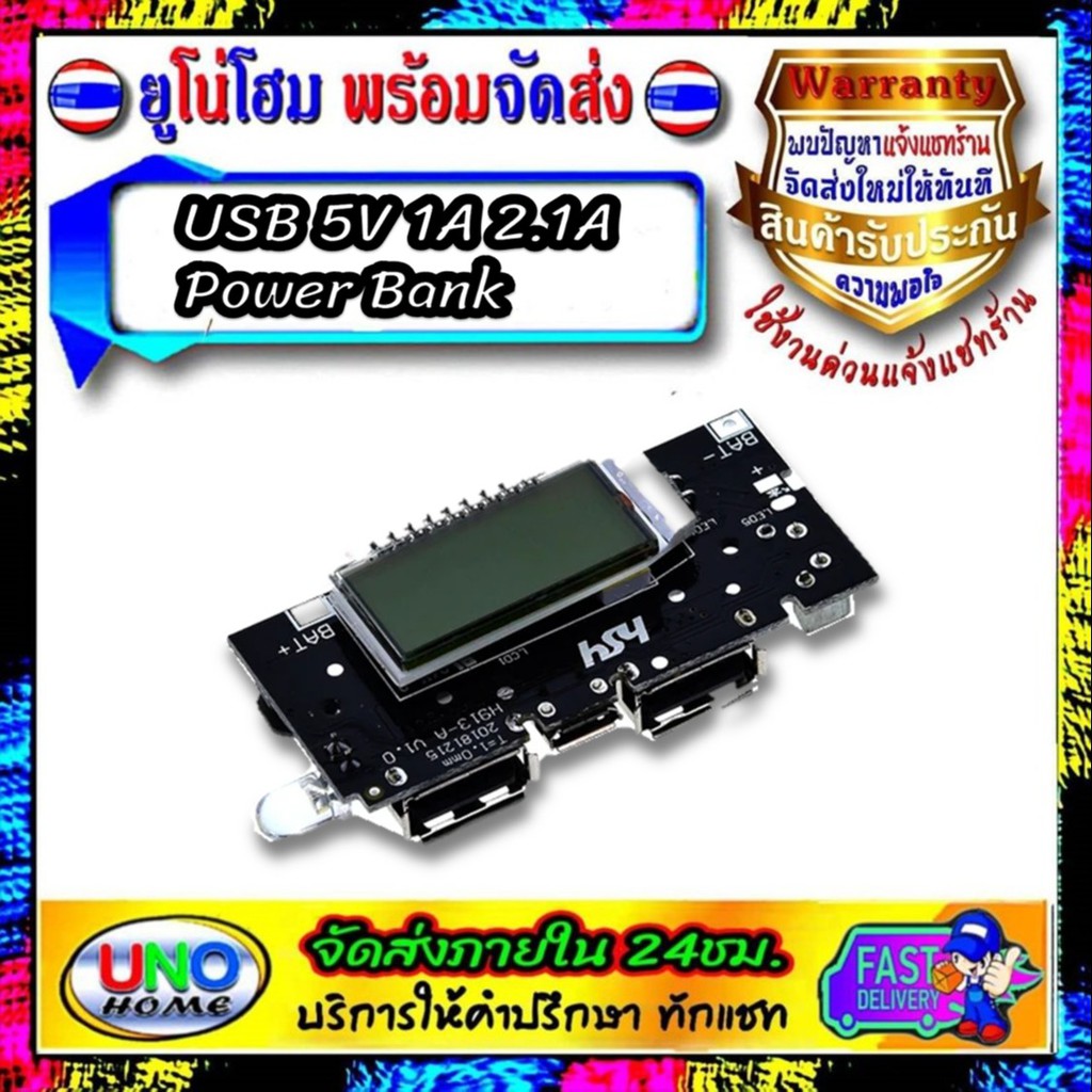 USB 5V 1A 2.1A Power Bank Charging Module Circuit Board with Digital ...